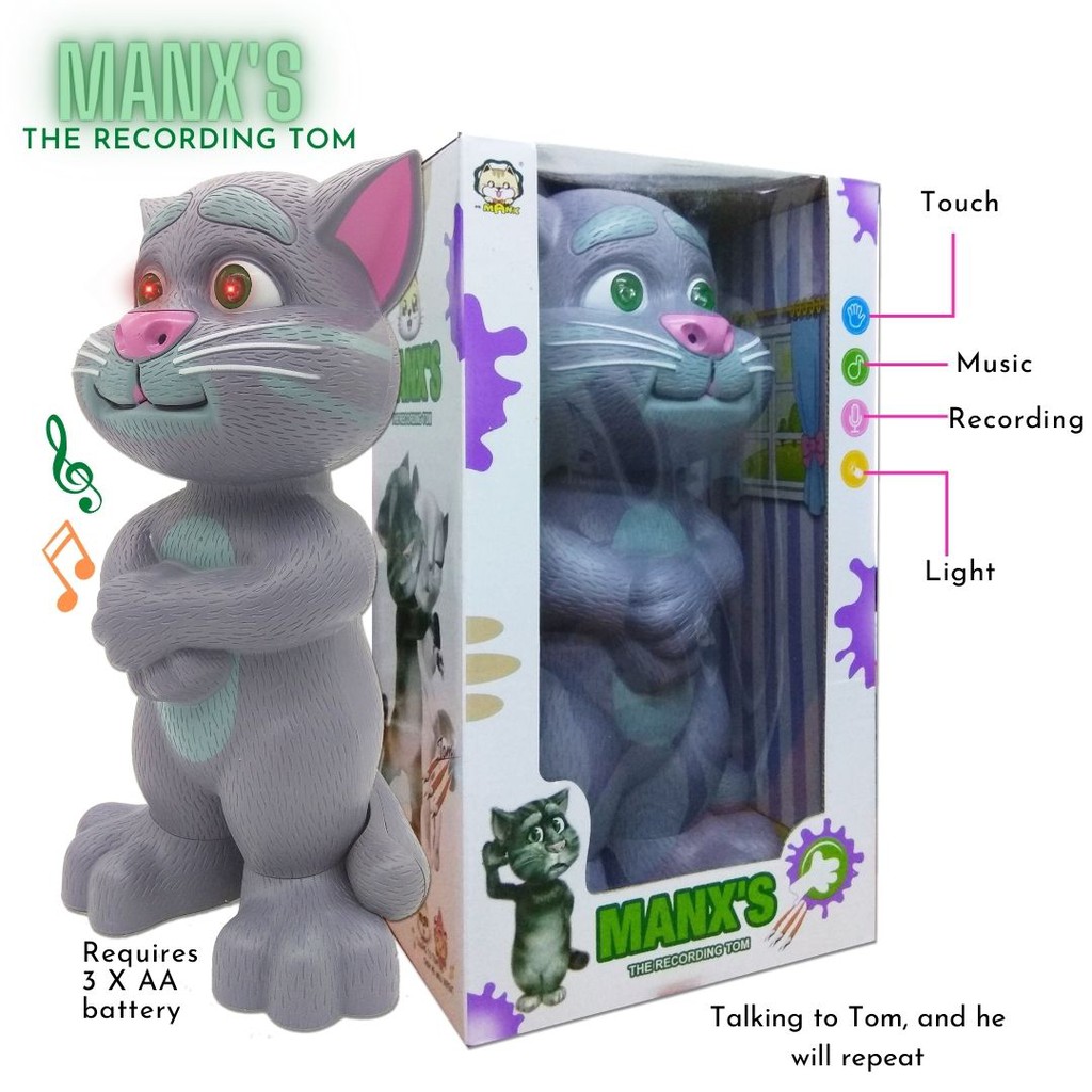 The Recording Talking Tom Cat with Music For Children (Large Size ...