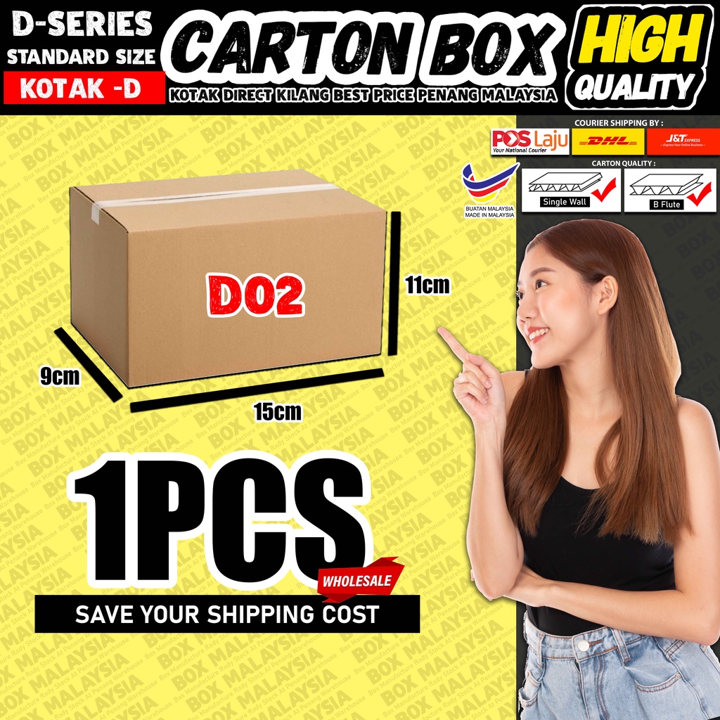 [ D02 - 1pcs ] D-Series Carton Box Packing Box Wholesales Packaging Box ...