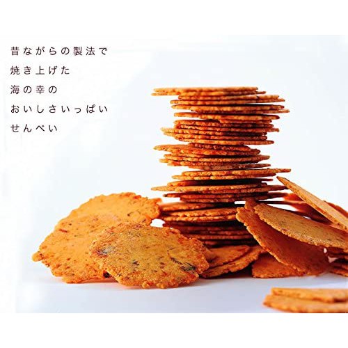 Menbei, Japanese traditional snack of rice cracker filled with umami of ...