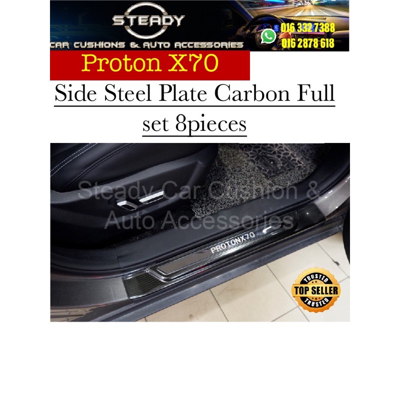 Proton X70 Door Protector Side Steel Plate Sill Plate Protector Carbon ...