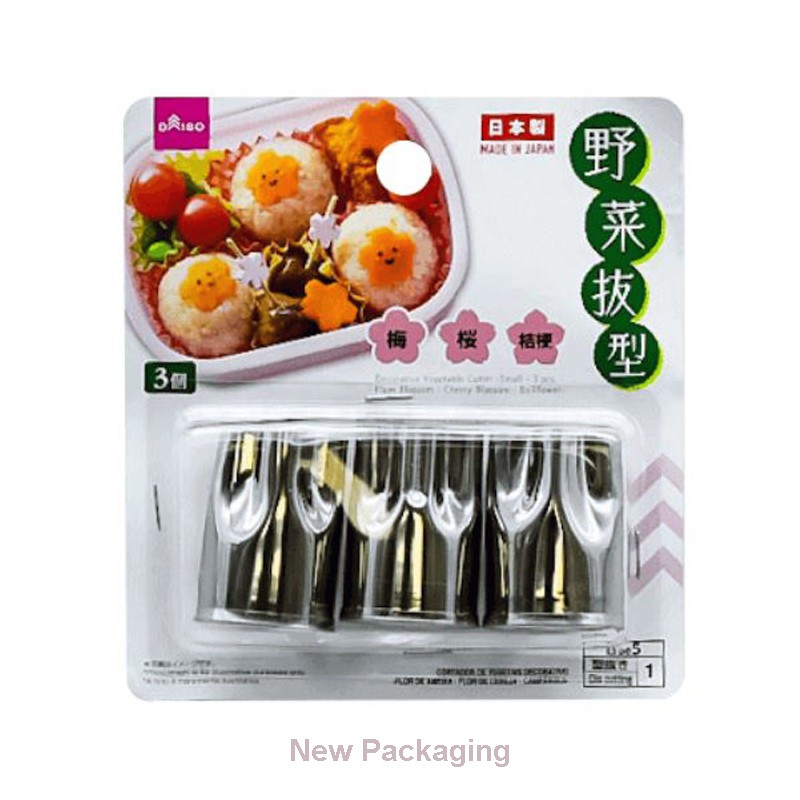Daiso Japan Stainless Steel Vegetable Cutter Fruit Shaper Plum Cherry ...
