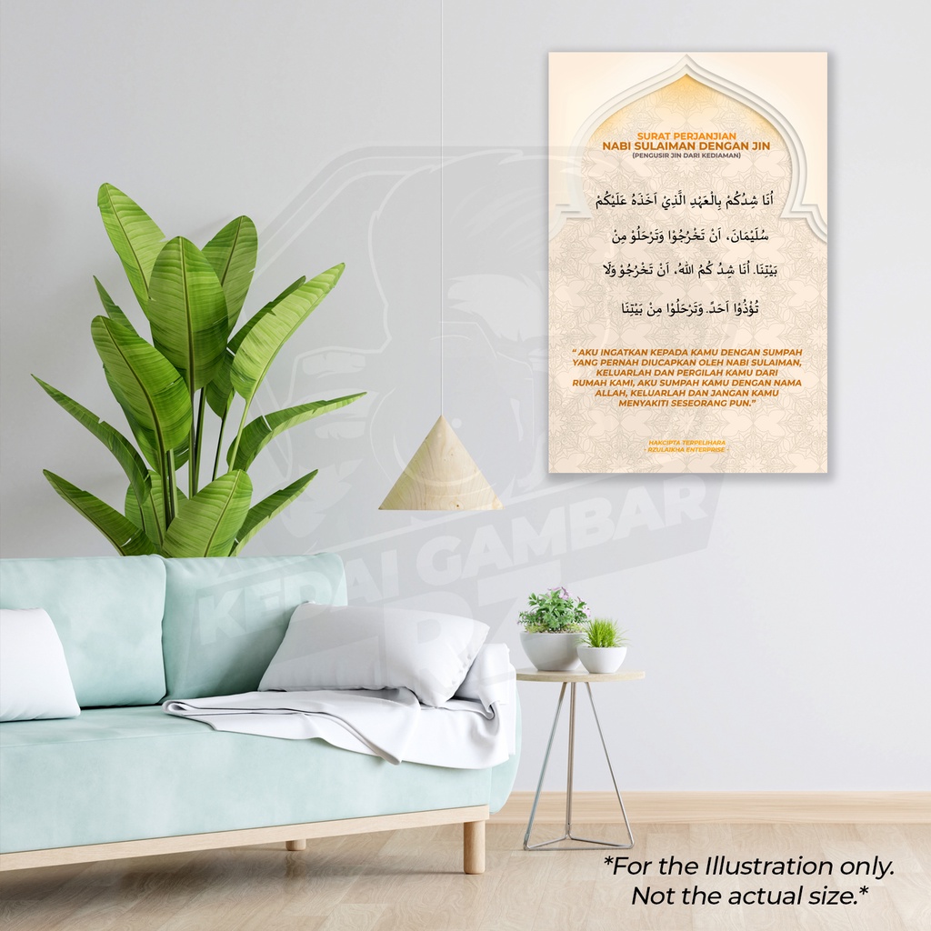 POSTER FRAME PERJANJIAN NABI SULAIMAN DENGAN JIN (PENGUSIR JIN DARI KEDIAMAN) - 2 KAKI X 3 KAKI ...