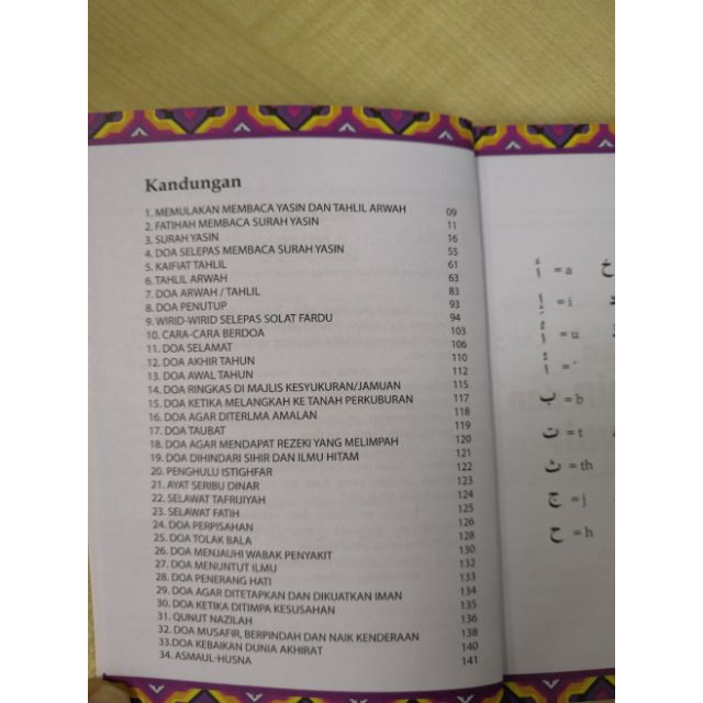 board games ps4 games nintendo switch games pc game Surah Yasin ...