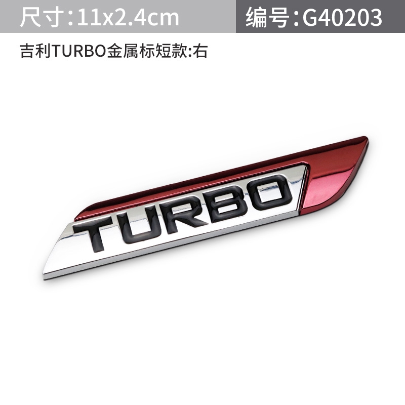 Modified Letter Emgrand Limited Edition GT Turbo TGDI V6 for Geely ...