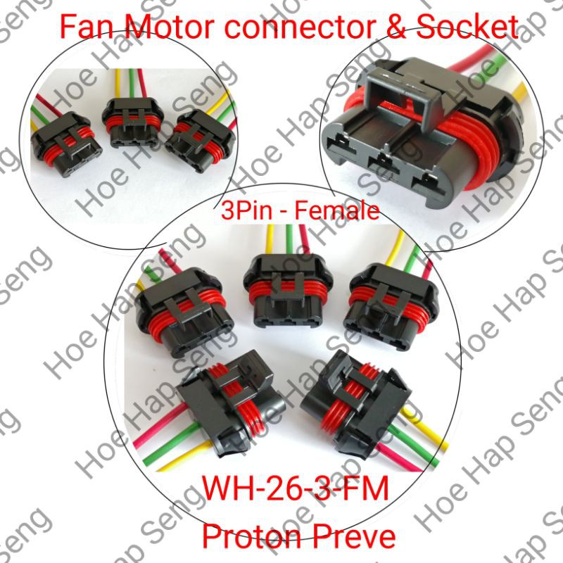 HC-26 - Proton Preve Suprima Radiator Fan Motor Sensor Harness | Shopee ...