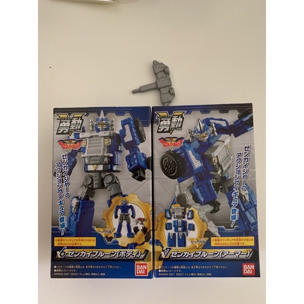yudo kikai sentai zenkaiger vroon with weapon | Shopee Malaysia