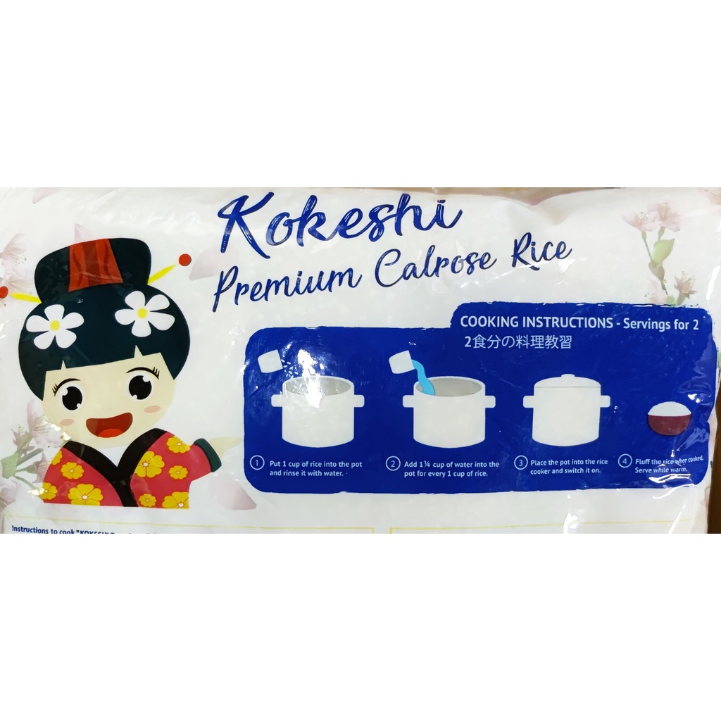 REPACK Japonica Calrose Rice 1kg Premium Japanese Sushi Rice | Shopee ...
