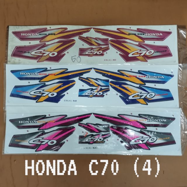 HONDA C70 (4) GBO GBOJ BODY STICKER SET - STRIPE MOTOR DECAL MOTORCYCLE ...