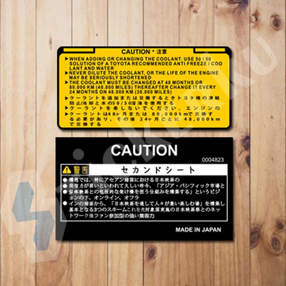 TOYOTA CAUTION STICKERS SET 1 | Shopee Malaysia