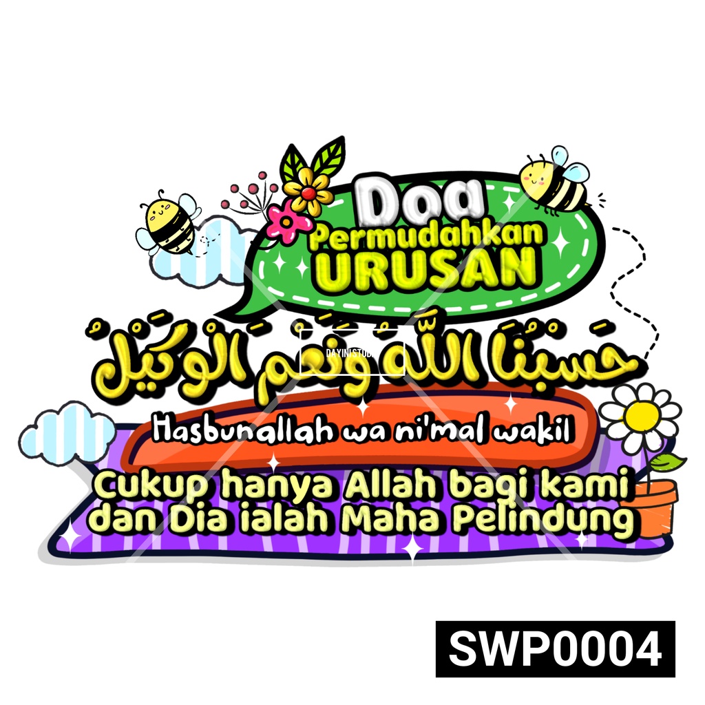 Sticker Doa | Makan | Ibu Bapa | Kenderaan | Belajar | Rumah | Tidur ...