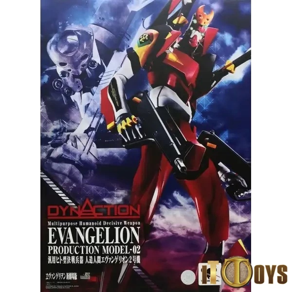 Bandai Tamashii DYNACTION Humanoid Decisive Weapon Evangelion Unit-02 ...