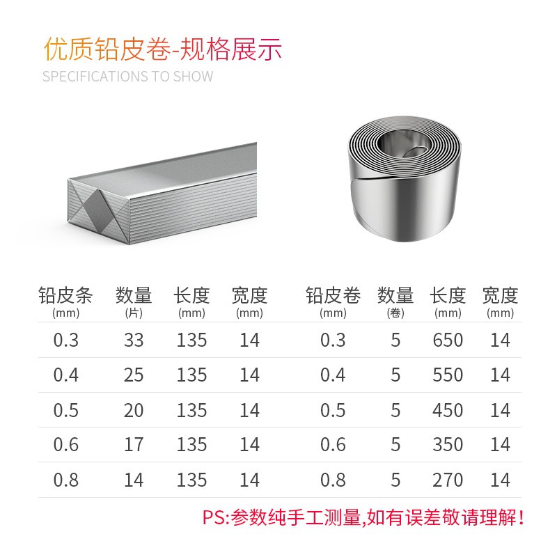 Whole bundle of lead strips, lead blocks, hand poles, sea poles, lead ...