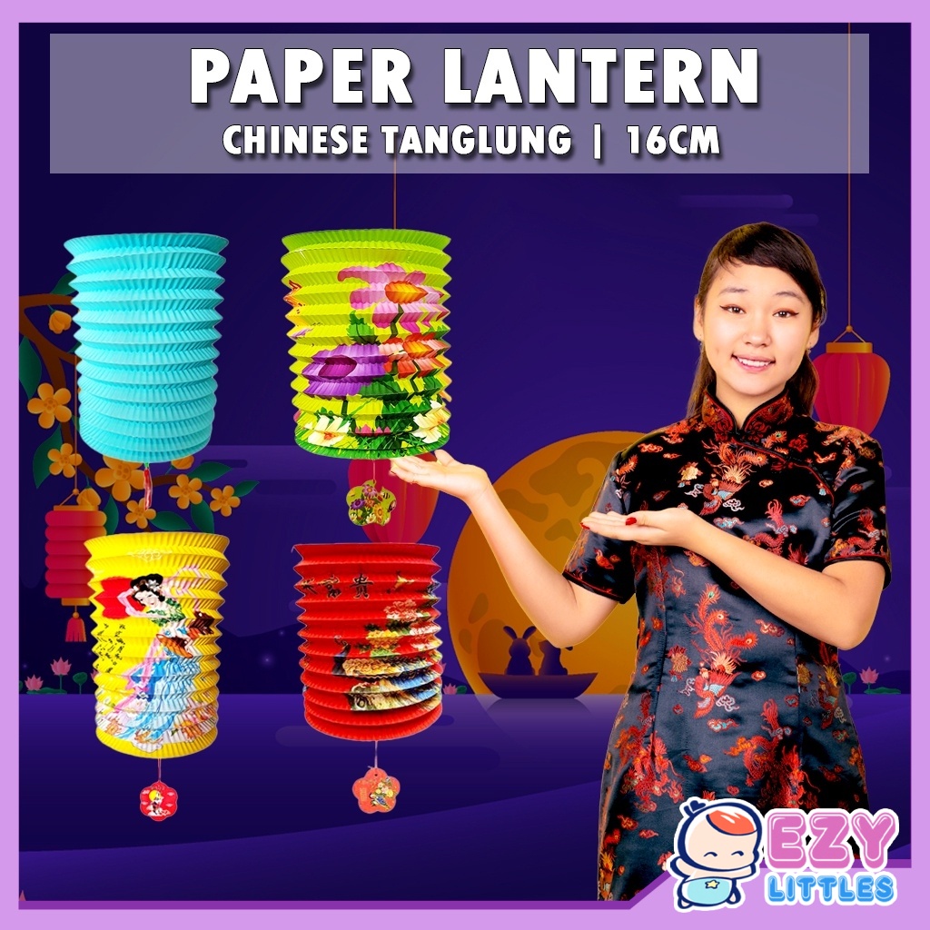 EZYLITTLES 16cm Paper Lantern Tanglung Mid-Autumn Festival 日式纸灯笼 ...