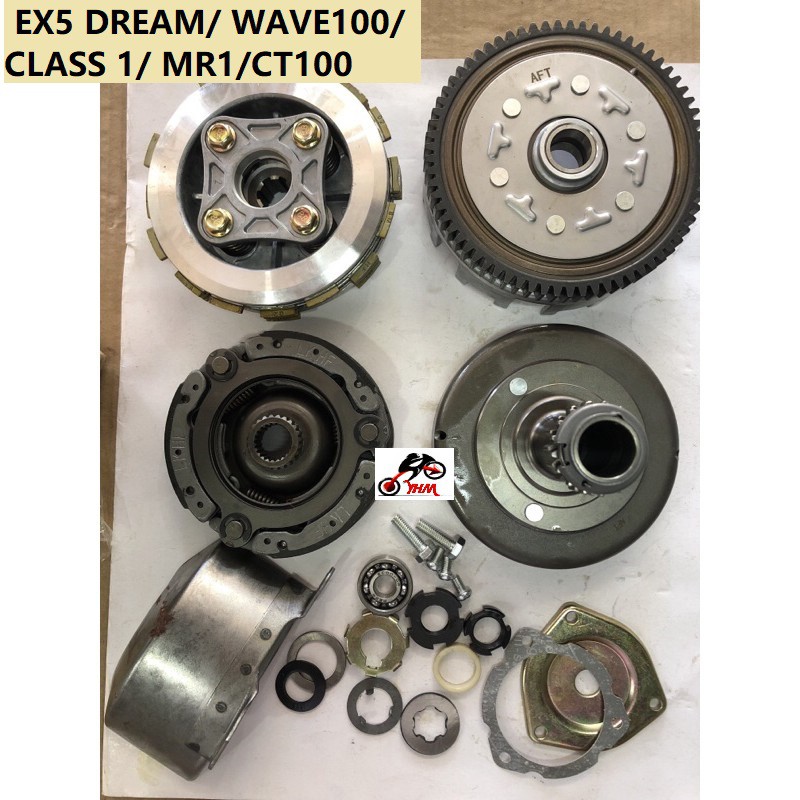 ex5 Hi power/dream/class 1/wave100/MR1/CT100 primary auto clutch complete set | Shopee Malaysia