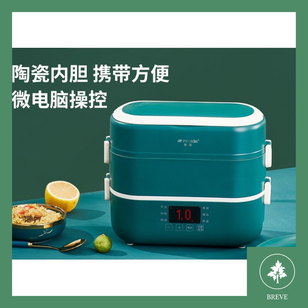 📢[Ready Stock]Electric Lunch Box Ceramic 2 Layer Rice Cooker Steamer ...