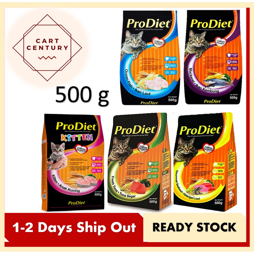 Prodiet (Dry Cat Food) Mackerel / Ocean Fish / Kitten Tuna / Gourmet ...