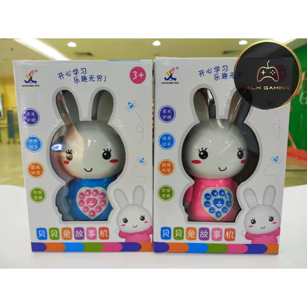 贝贝兔故事机 Early Education Machine Toy Cartoon Bunny Story Machine Multi ...