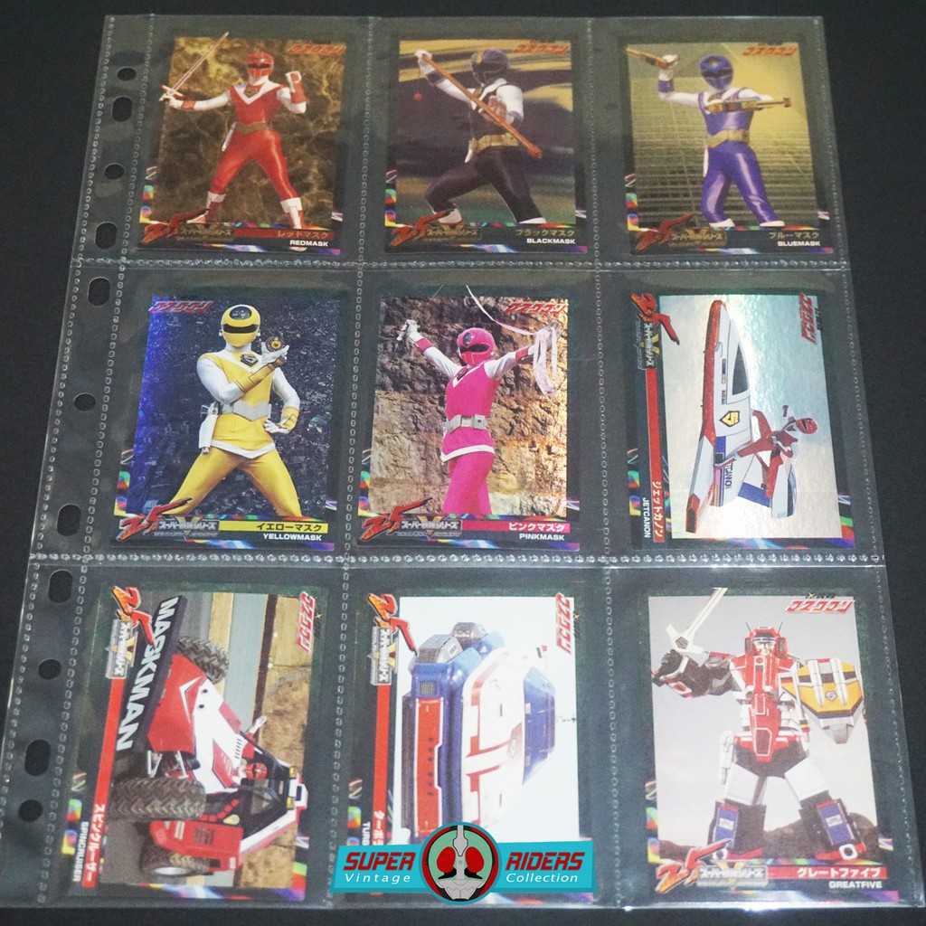 Morinaga Super Sentai 25th Anniversary Cards : Hikari Sentai Maskman ...