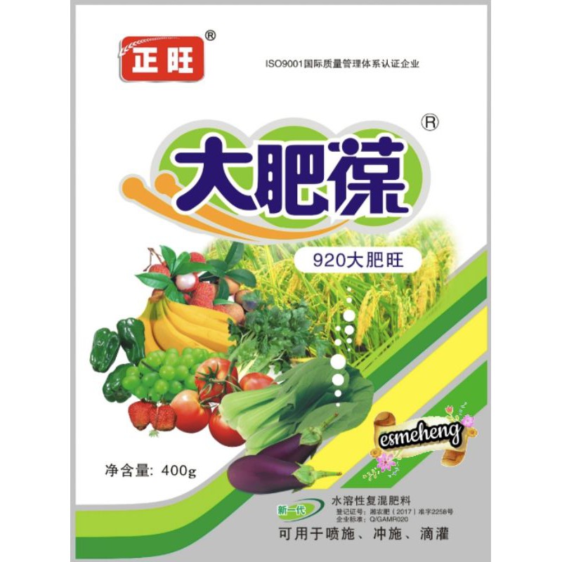 20Kg 大肥葆 Vitamin Tanaman Jenis Garam / Pokok Sihat | Shopee Malaysia