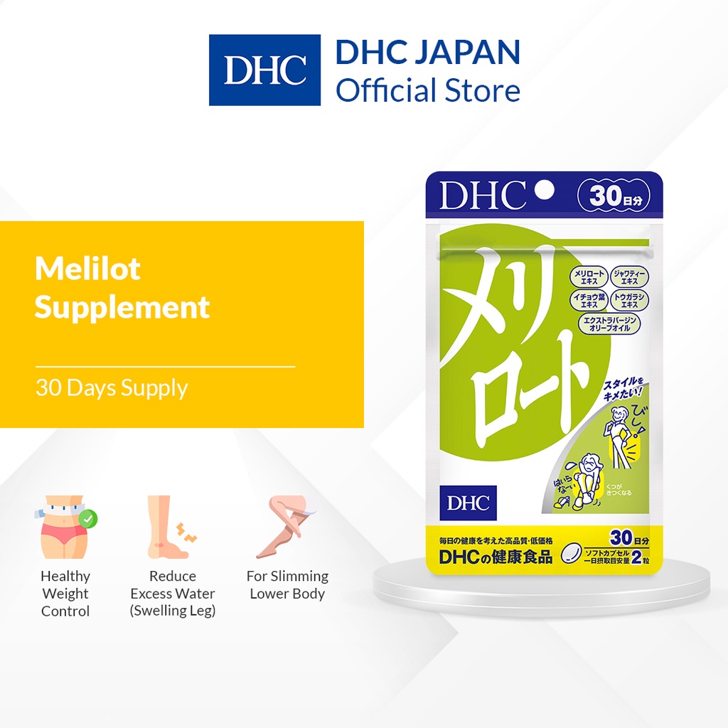 ]Exp:09/2025] DHC Melilot Supplement Lower Body Slimming and Reduce Excess Water Of Swelling Leg ...