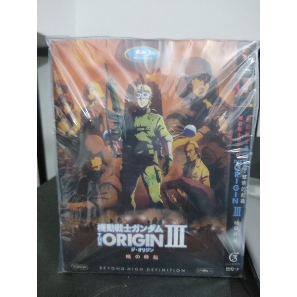 MOBILE SUIT GUNDAM THE ORIGIN III DVD | Shopee Malaysia