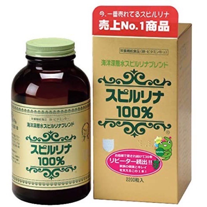 Japan Algae Spirulina Original from Japan 2200 Tablets (Exp 10/2025 ...