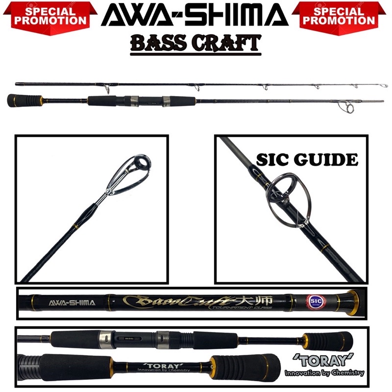 AWASHIMA Basscraft Spinning Rod Bass Craft | Shopee Malaysia