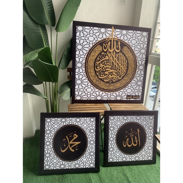 khat kufi frame murah | Shopee Malaysia