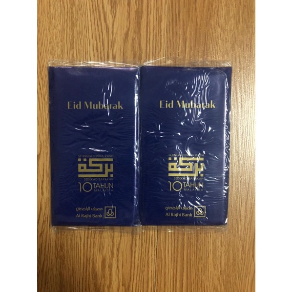 sampul duit raya al rajhi bank | Shopee Malaysia