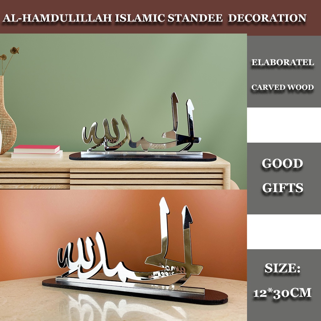 Islamic Standee Home and Office Decoration, Silver Mirror standee ...