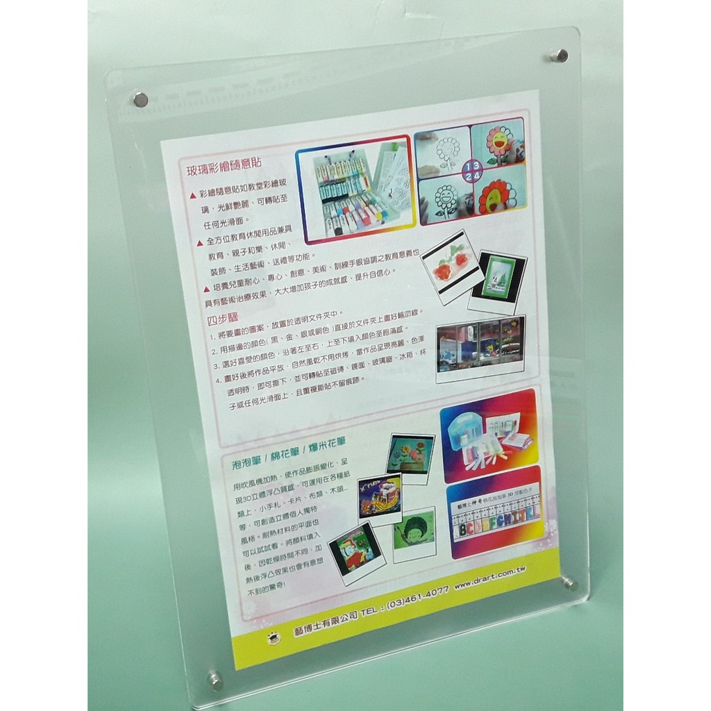 Shopee Issue Electronic Invoices Stand-Up Stick Type Catalog Stand ...