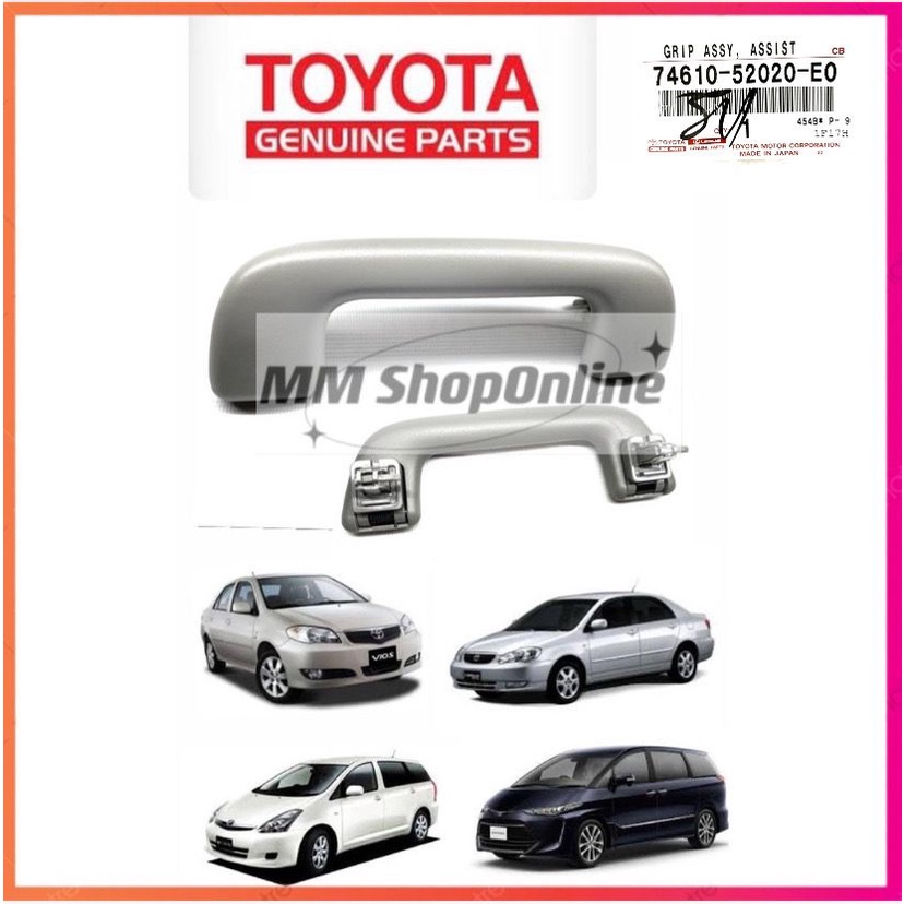 Toyota Vios NCP93 Altis Estima ACR50 Wish ZGE20 ZNE10 Corolla Inner ...