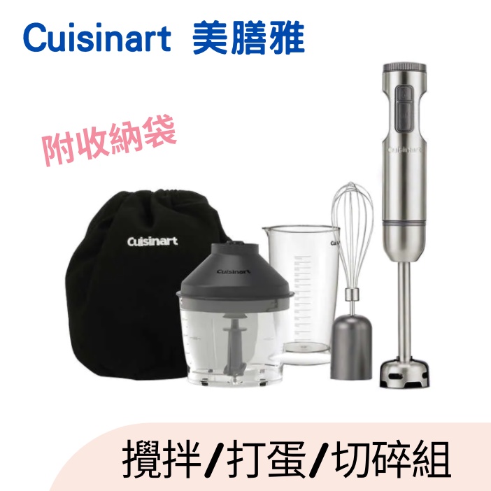 Cuisinart Full Configuration Extremely Lightweight Multi-Function Hand ...