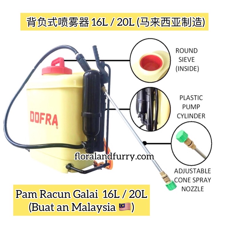 Dofra Plastic Garden Knapsack Sprayer Manual 16 20 litre Pam Racun ...
