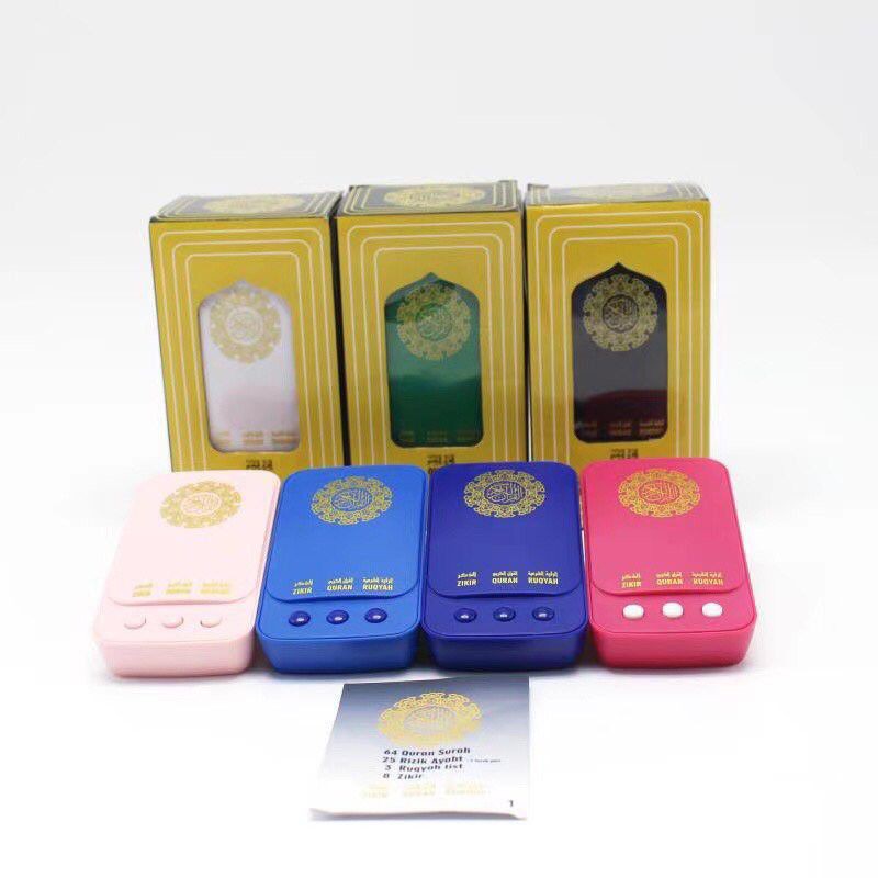 AL QURAN ZIKIR PLUG QURAN RUQYAH ZIKIR | Shopee Malaysia