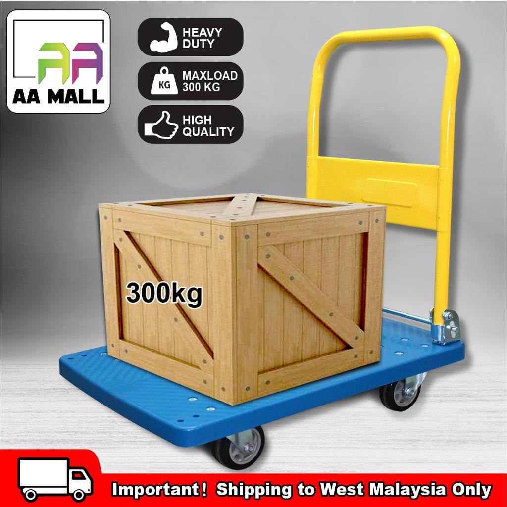 AA MALL 300KG PVC FOLDABLE PLATFORM HAND TRUCK EASY CARRY TROLLEY ...