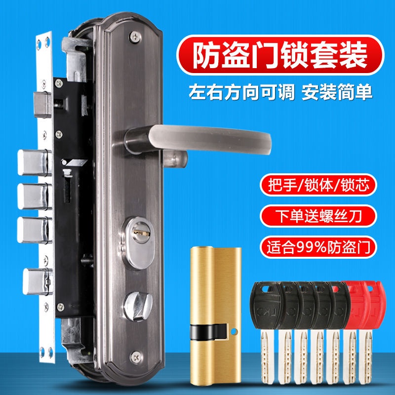 Anti theft door lock set household universal double door lock wooden ...