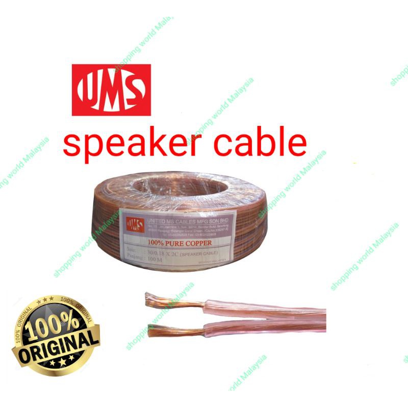 UMS speaker cable 30/0.18 2core 100meter (100% pure copper) | Shopee ...