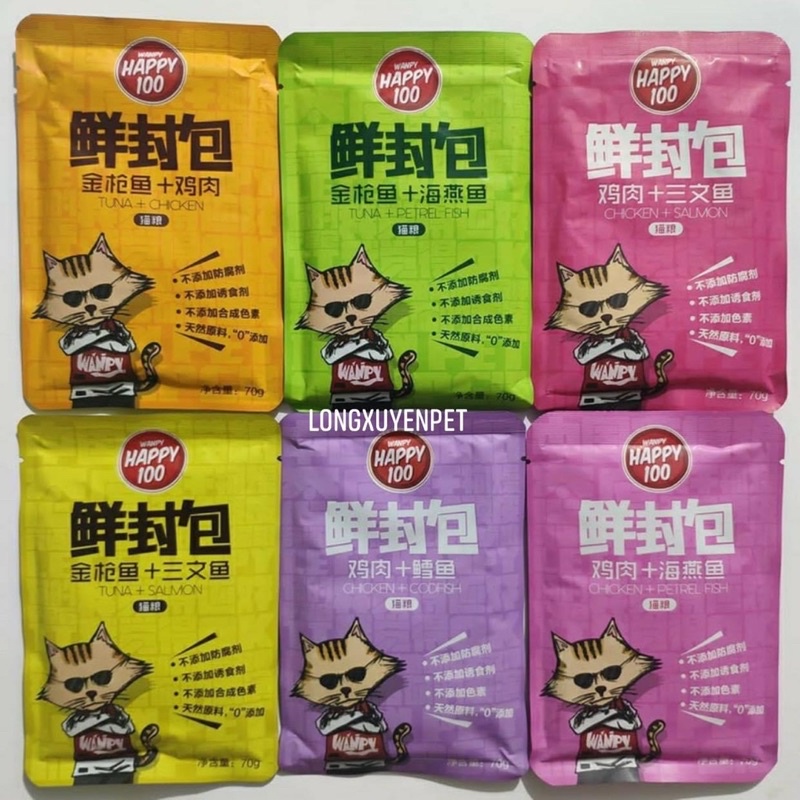 [LXPET] Happy Pate 100 assorted flavors for cats 70g | Shopee Malaysia