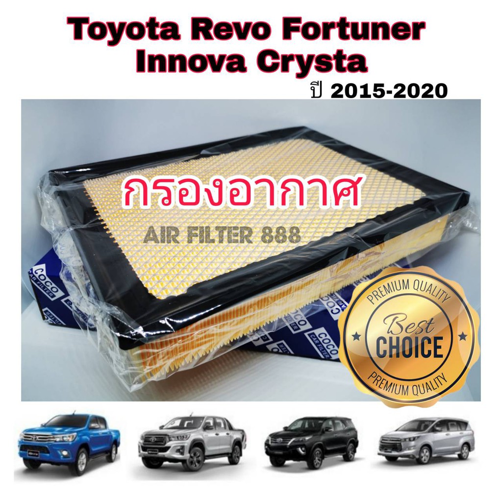Air Filter Toyota Revo Fortuner Innova Crysta 2015-2020 Year | Shopee ...