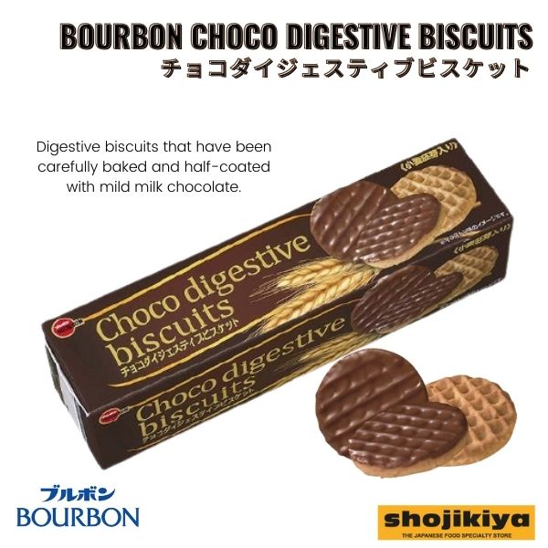 Bourbon Choco & Coffee / Digestive Biscuits | Shopee Malaysia