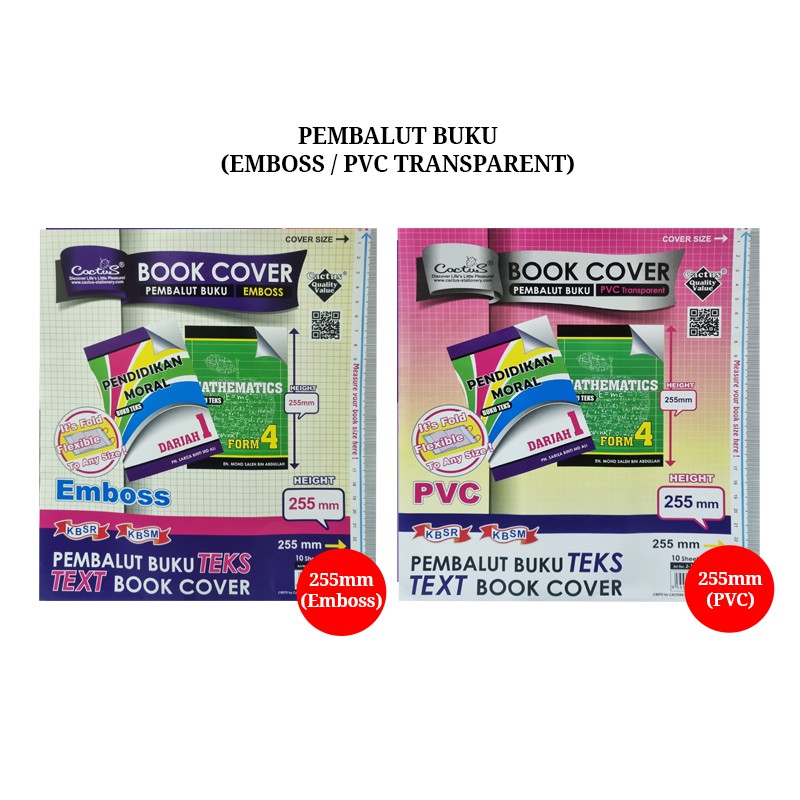CACTUS | Book Cover | Cactus Book Cover 10 Sheets 255mm (PVC ...