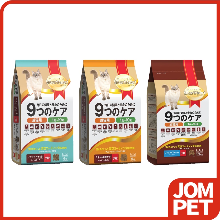 SmartHeart Gold Premium Cat Dry Food 1kg / Makanan Kucing Smart Heart ...