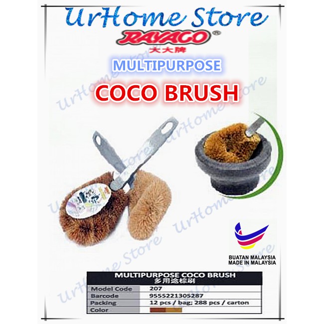 RAYACO 207 MINI DISH COCO BRUSH SUITABLE FOR WASH MORTAR | PESTLE ...