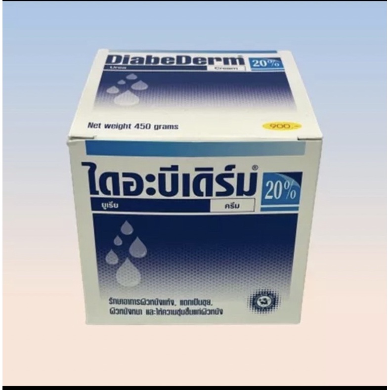 Diabederm Urea cream 20% 450g | Shopee Malaysia