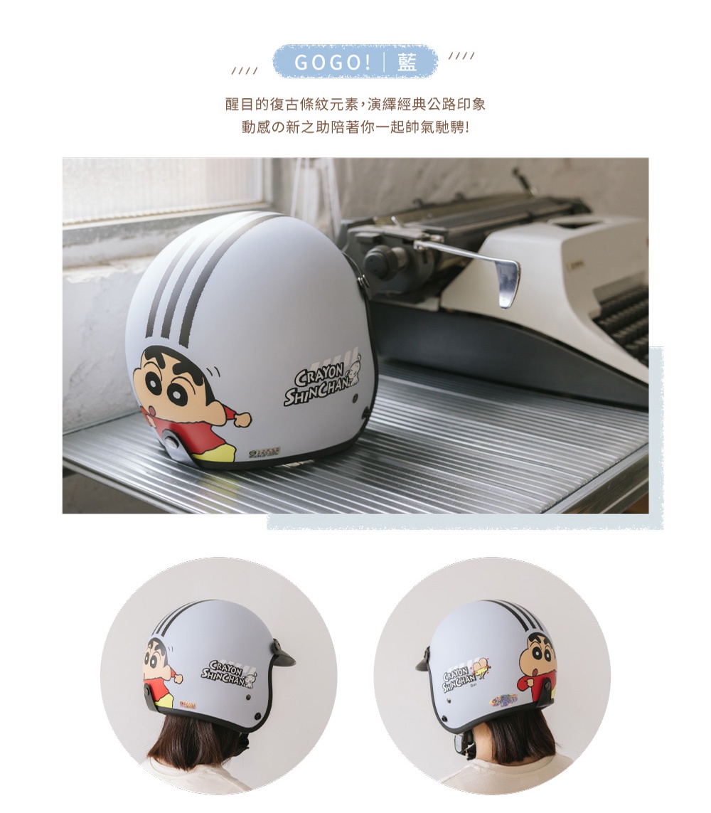 Norns Safety Helmet Crayon Shin-Chan-Half Cover 3/4 Motorcycle 3/4 ...
