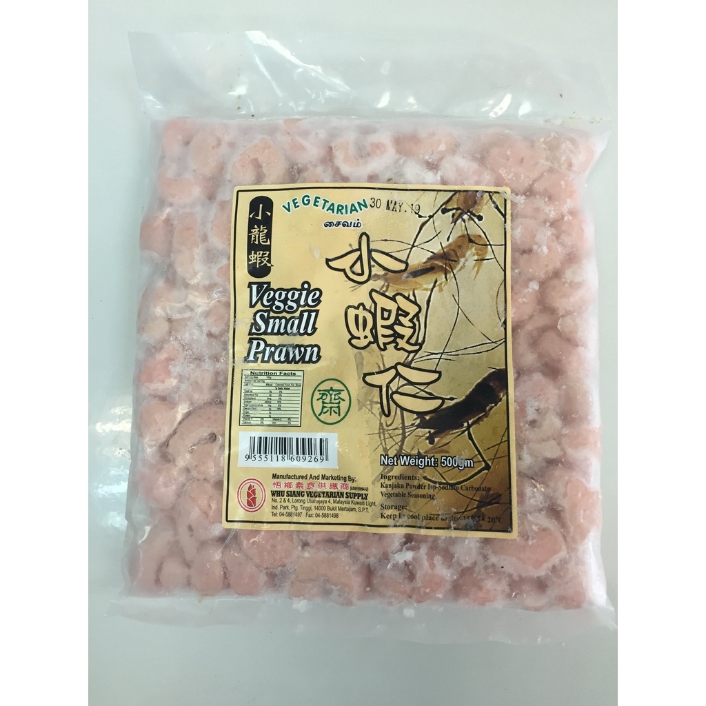 WS Veggie Small Prawn 小虾仁 500g (素食/Vegetarian/Meat-less/Plant-Based ...