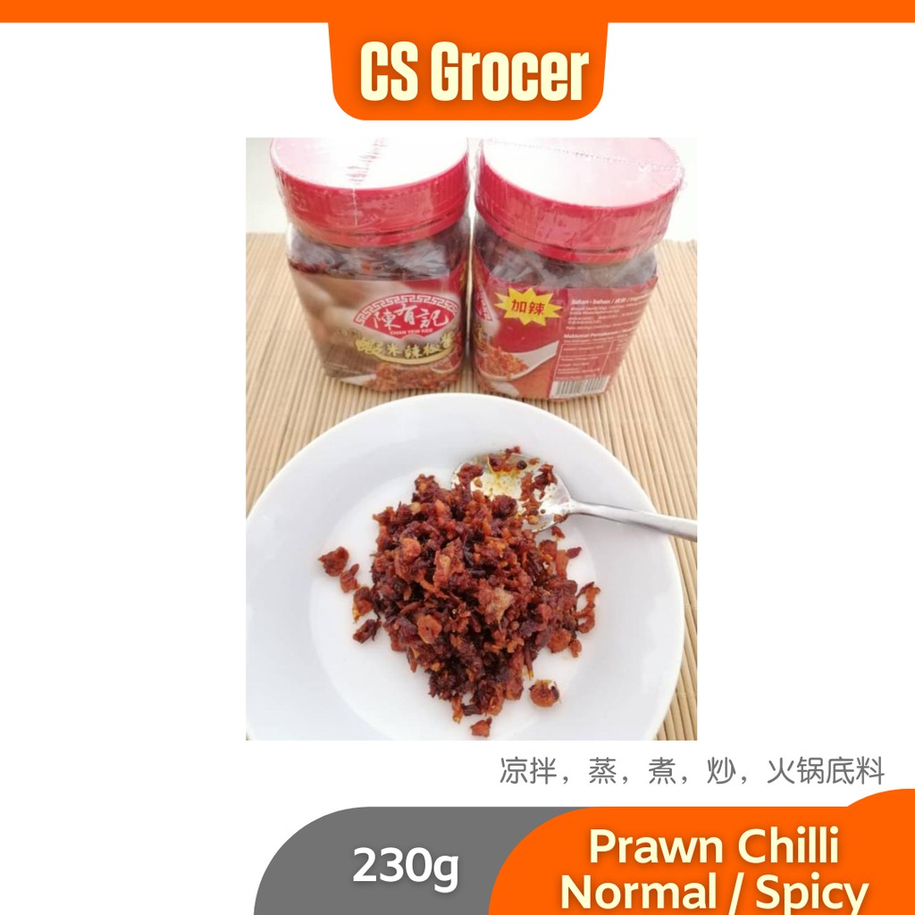 陈有记虾米辣椒 Chan Yew Kee Homemade shrimp Chili paste | Shopee Malaysia