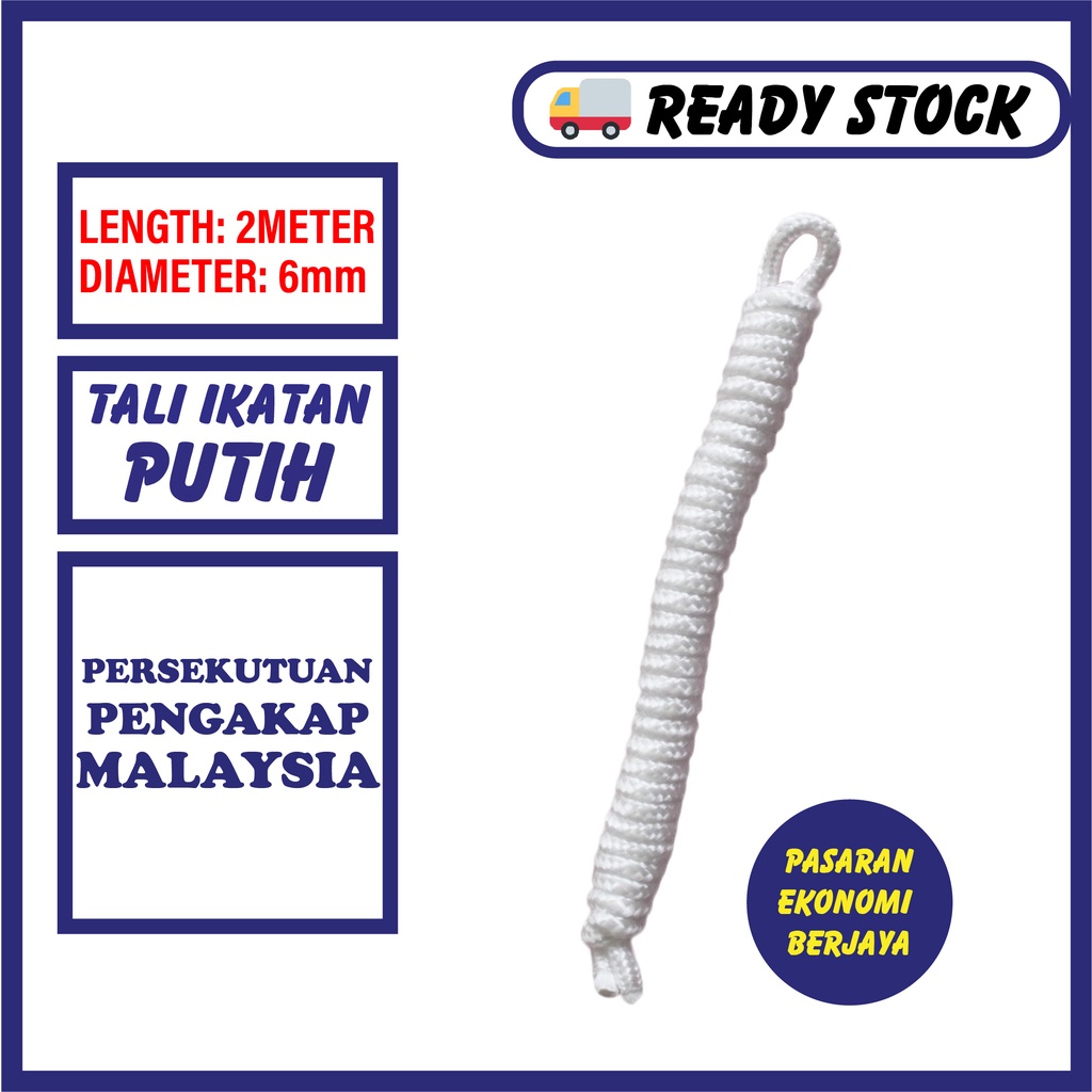 TALI IKATAN PUTIH PENGAKAP 2 METER WHITE SCOUT ROPE UNIFORM PERSATUAN ...