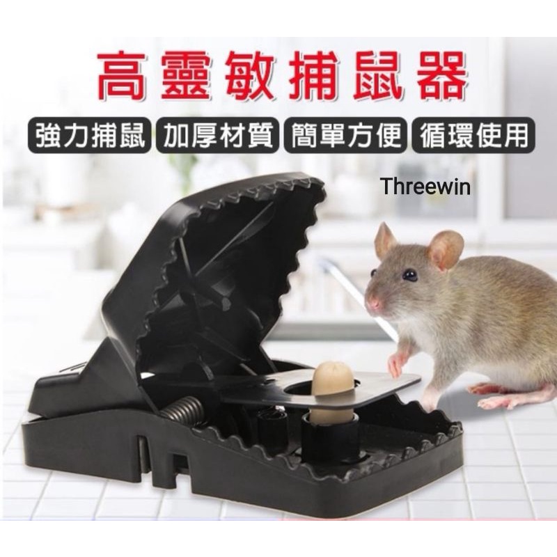Borong Kr8429 Abs Plastic Mouse 🐭 Trap Reusable Rat 🐀 Catching Mice